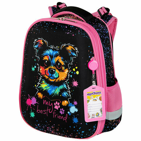 Ранец юнландия EXTRA, с дополнительным объемом, 2 отделения, "True friend", 38x29x18 см, 272042