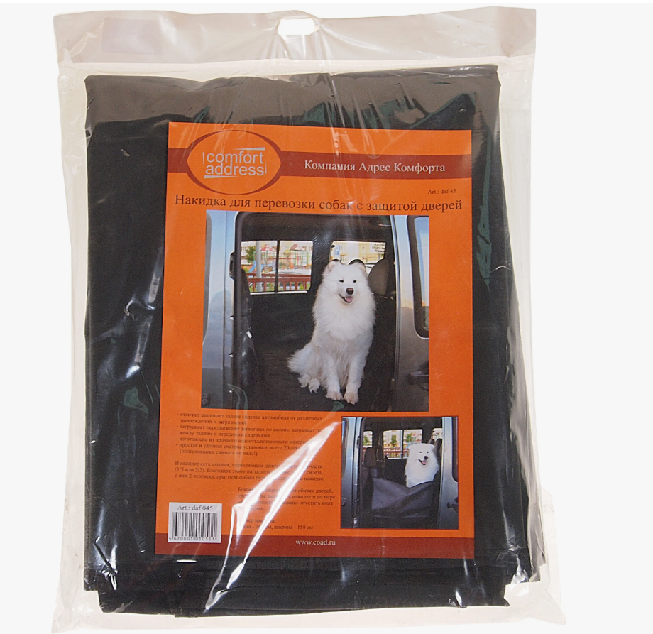 Накидка на заднее сидение BLACK защитная COMFORT ADDRESS