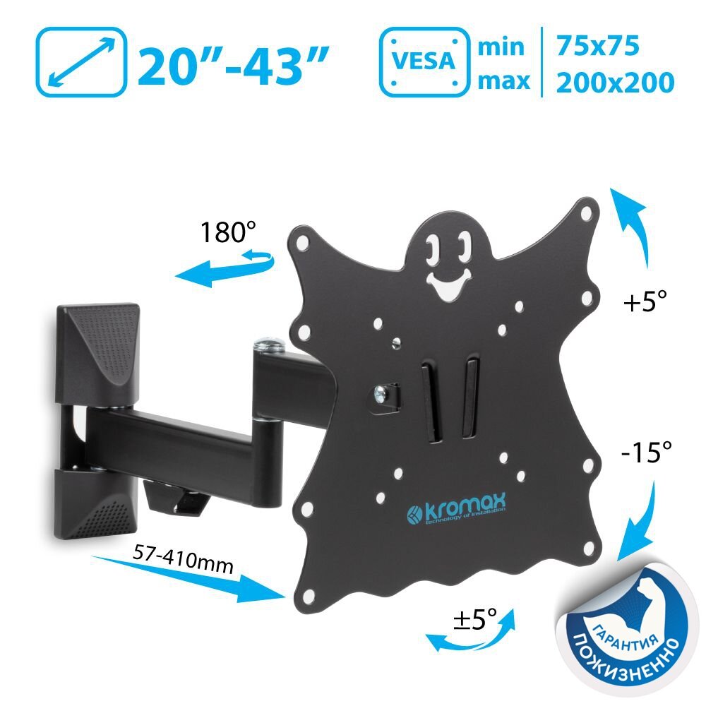 Кронштейн Kromax Casper-204 20176, для телевизора, стальной, черный