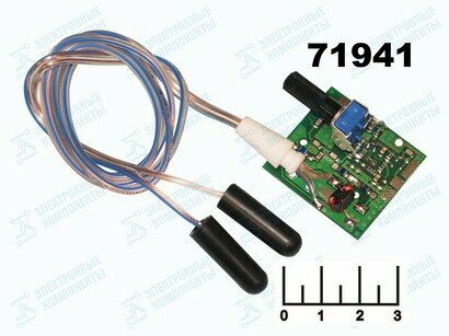 Антенный усилитель 48-862 МГц Интер 2.0