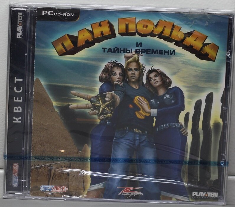 CD Пан Польда и тайны времени