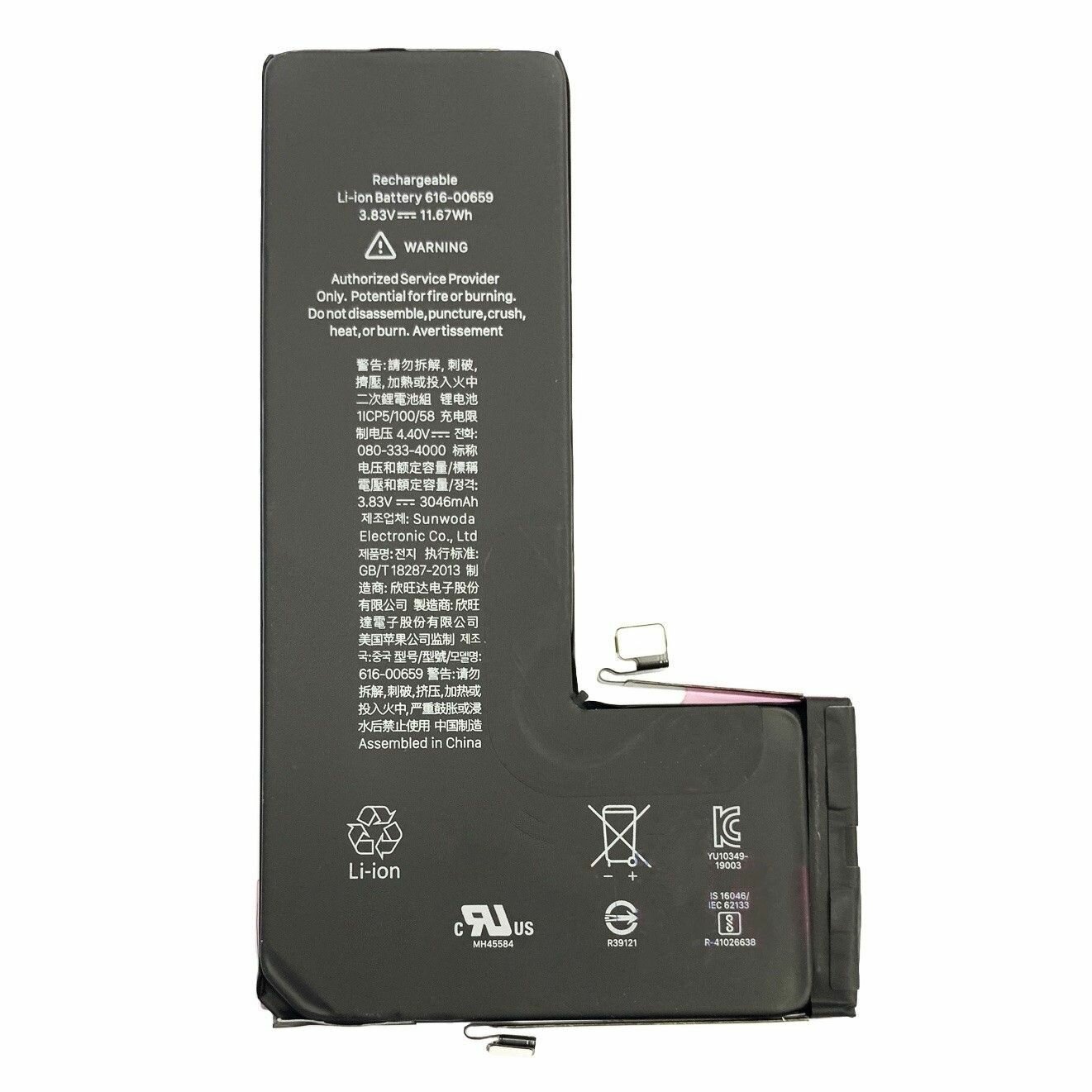 Apple iPhone 11 Pro Аккумуляторная батарея