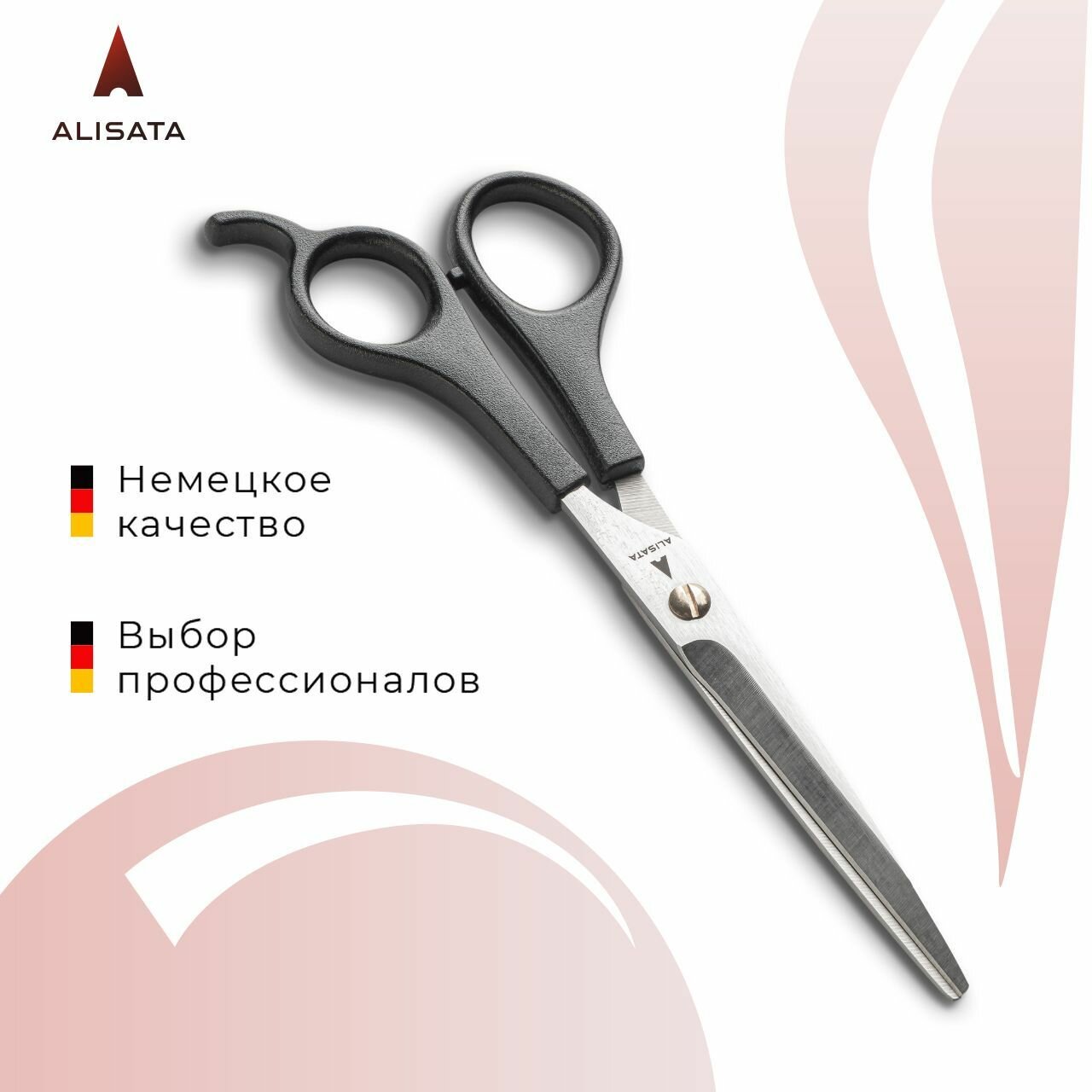Ножницы парикмахерские прямые, Alisata, 17,5 см