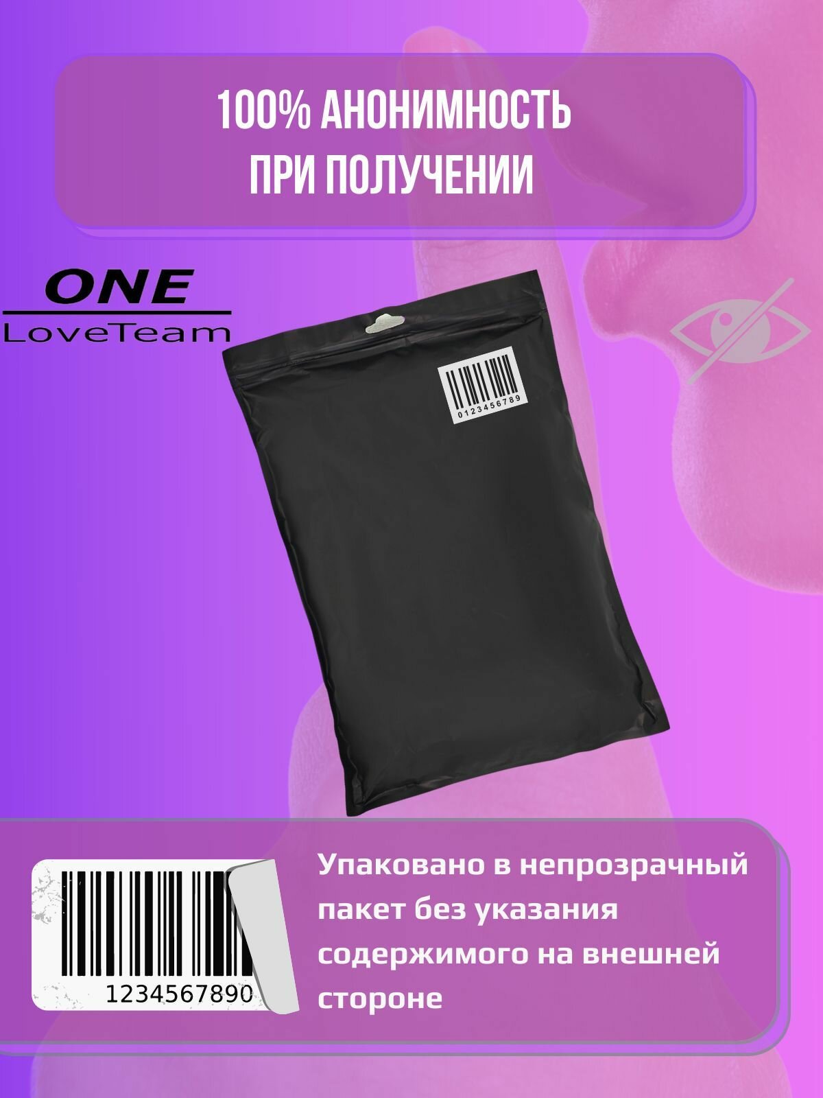 One LoveTeam Фаллоимитатор, 24см — фото 1