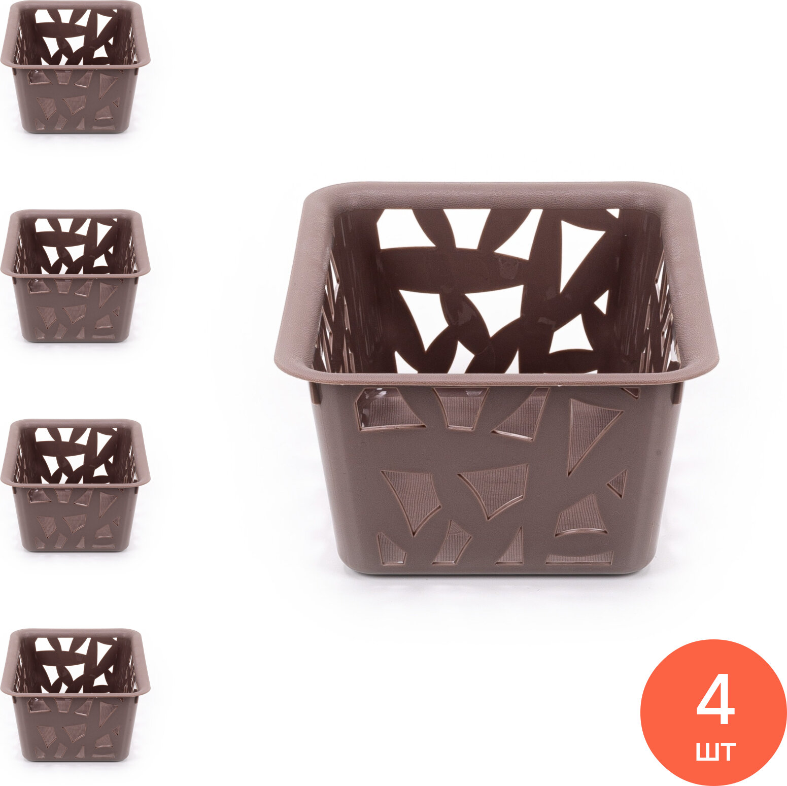 Корзина для хранения Econova Универсальная полипропилен коричневая XS 145х110х60мм (комплект из 4 шт)