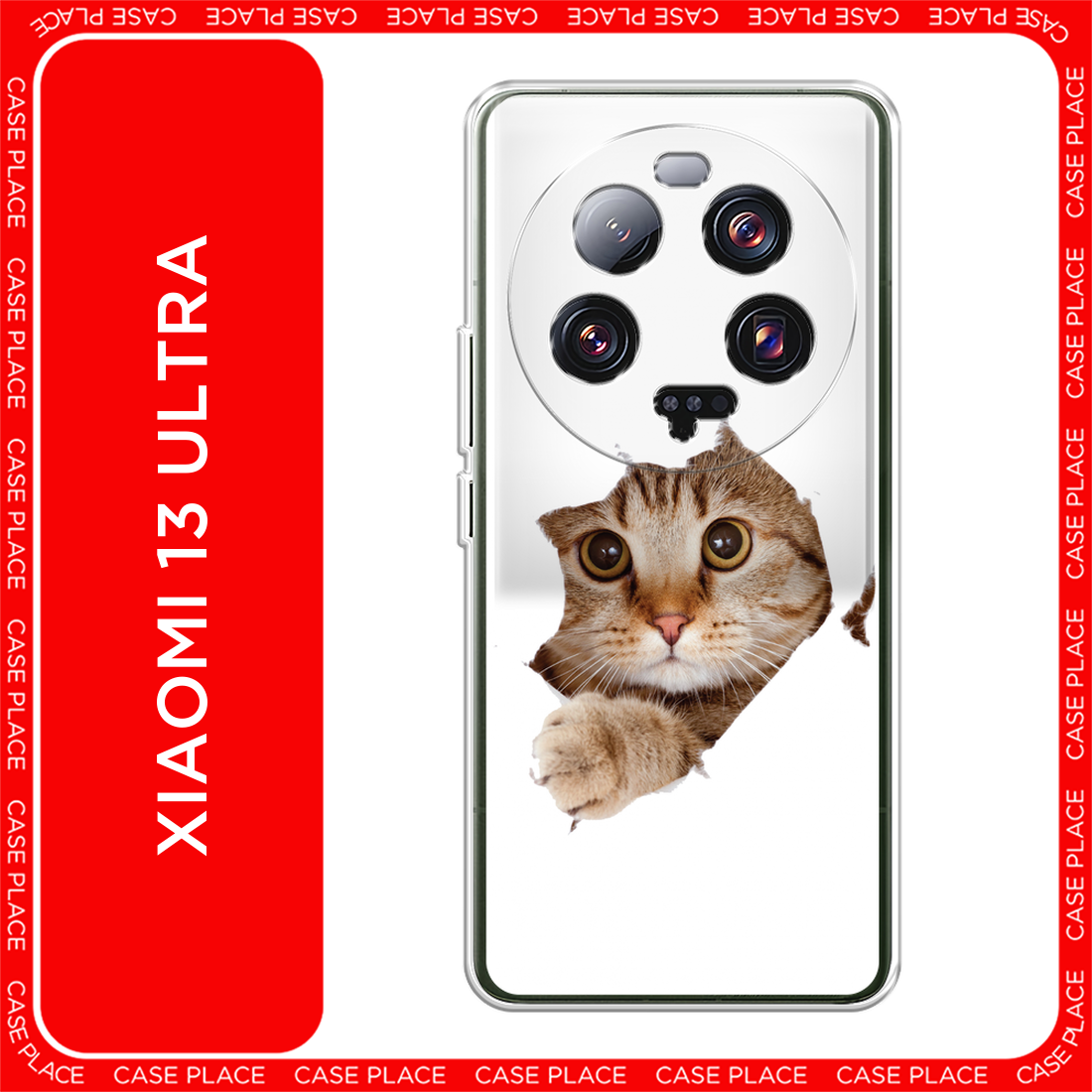 Чехол на Xiaomi 13 Ultra / Сяоми 13 Ультра с принтом Кот и бумага