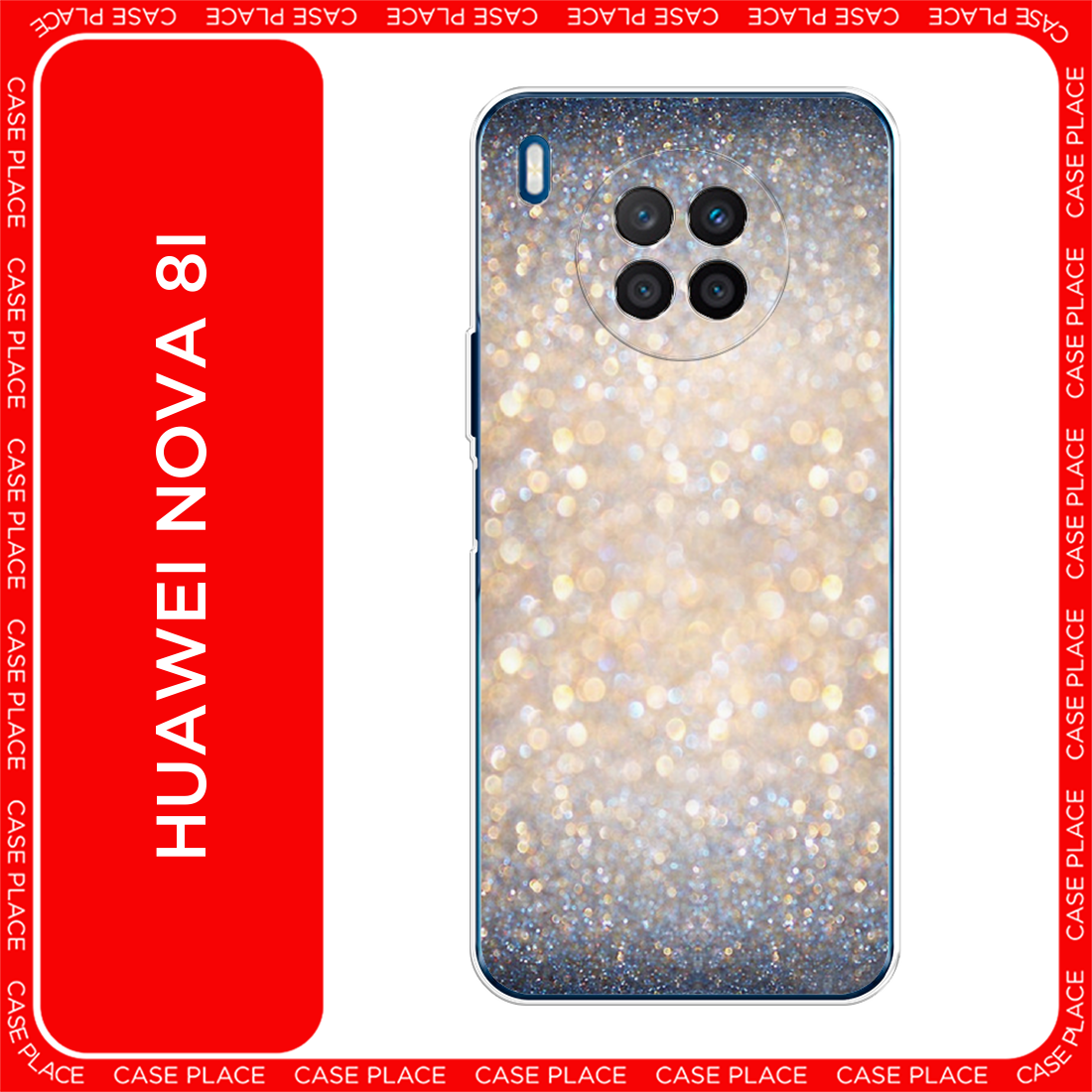 Чехол на Honor 50 Lite / Хонор 50 Лайт с принтом Мерцание рисунок