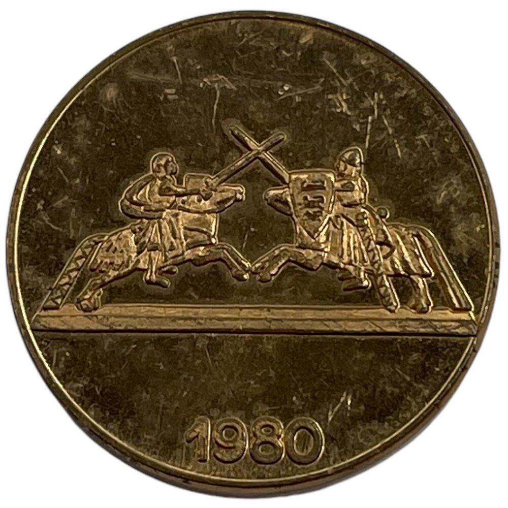 Швеция, Лахольм 20 крон 1980 г. (Рыцарский турнир)