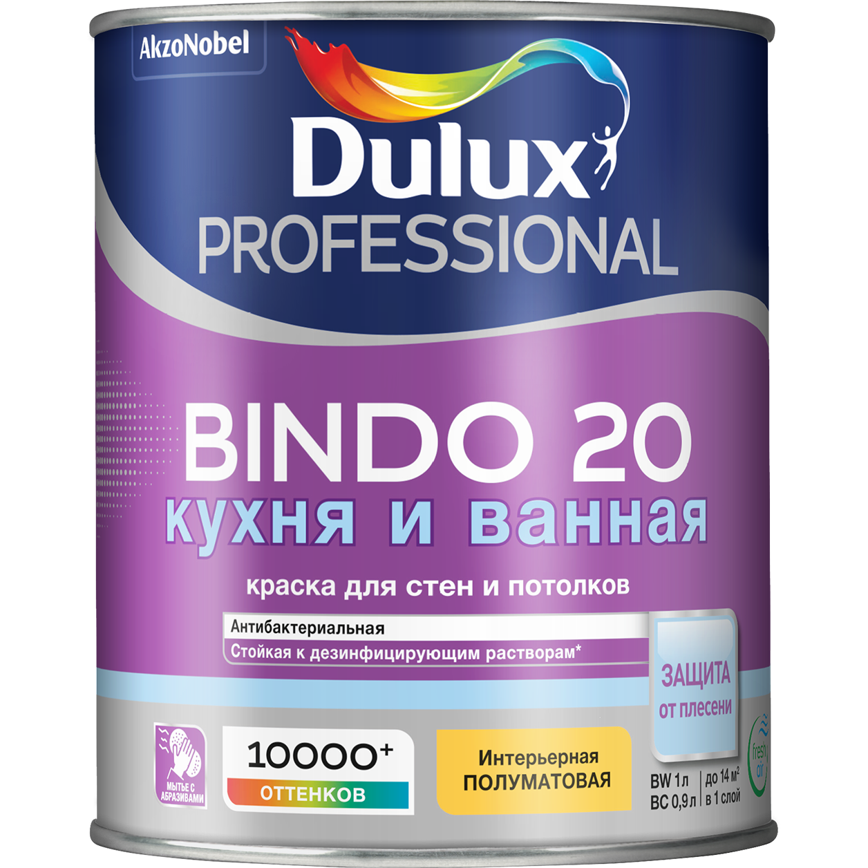 Краска Dulux Professional Bindo 20 полуматовая BW 1л влагостойкая