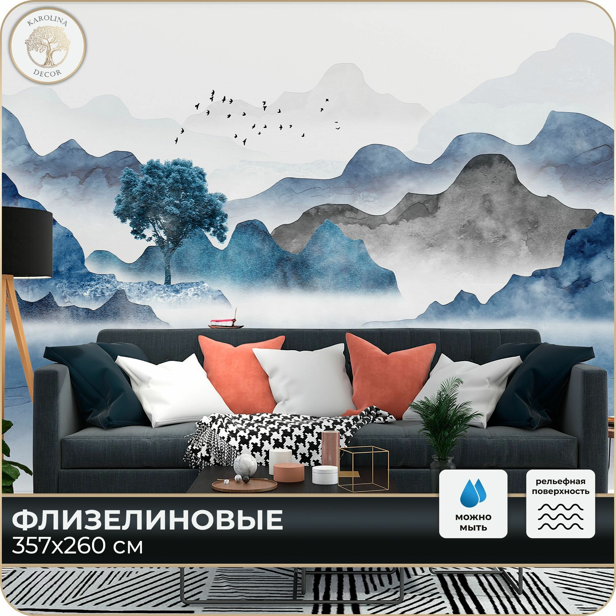 Флизелиновые фотообои 3D Горы в спальню в гостиную на кухню 350х260