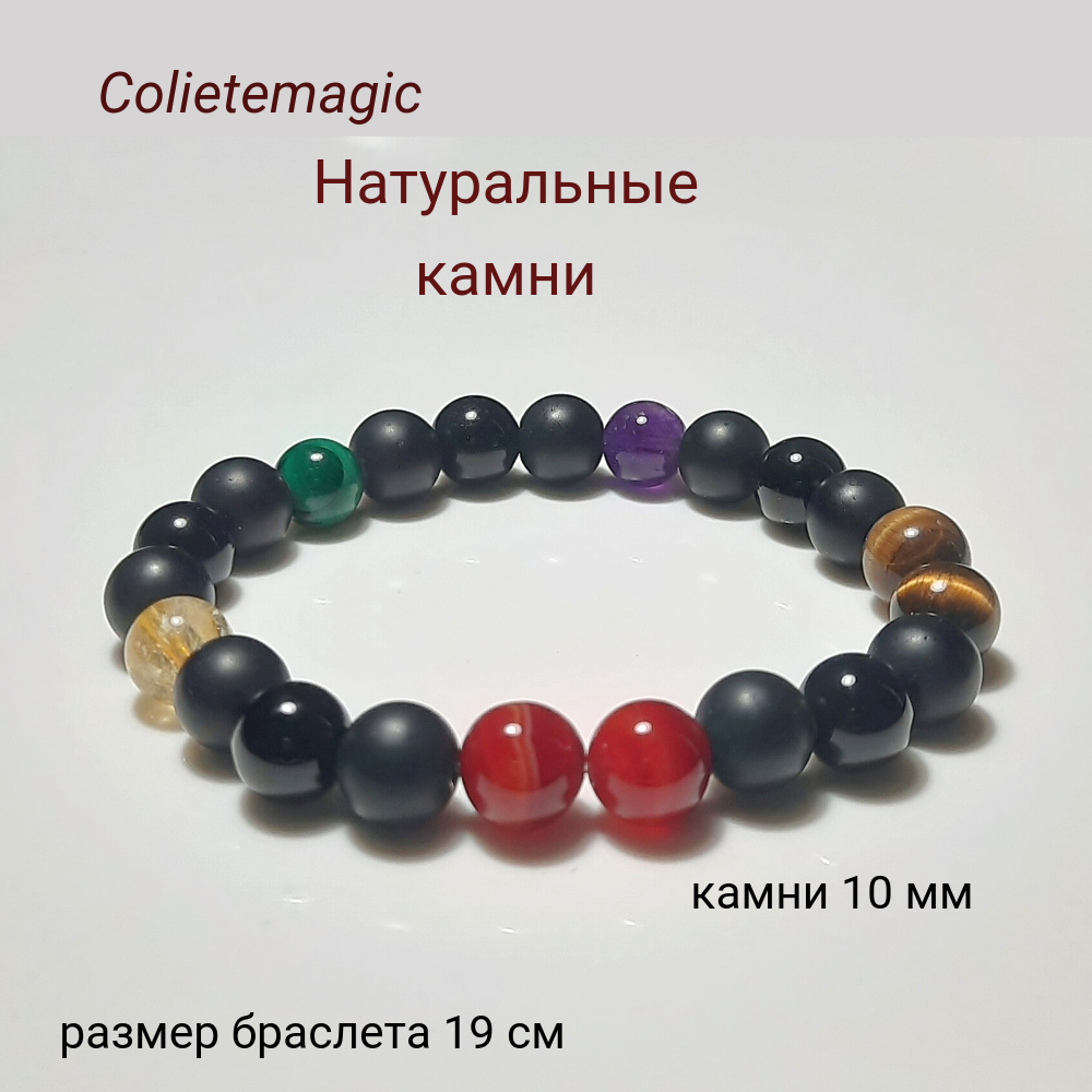 Славянский оберег, плетеный браслет, цитрин, сердолик, агат, аметист, малахит