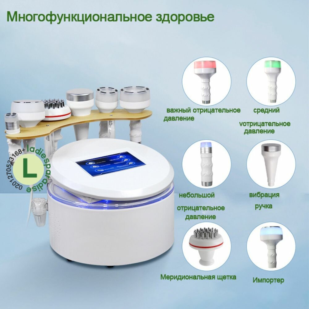 Аппарат WL-12 mini (6 в 1)，Косметологический комбайн，белое，220 в — фото 1