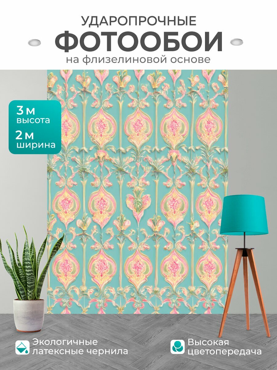 Фотообои моющиеся ударопрочные на кухню "В классическом стиле с пастельными цветами и ретро узорами" 200x300 см. флизелиновые на стену