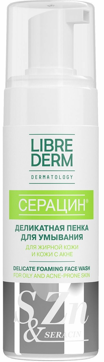 Пенка для умывания Либридерм Серацин, для всех типов кожи, без парабенов, 160мл