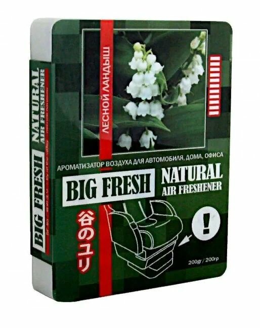 Ароматизатор воздуха BIG FRESH "лесной ландыш", 200 гр, освежитель воздуха для помещений