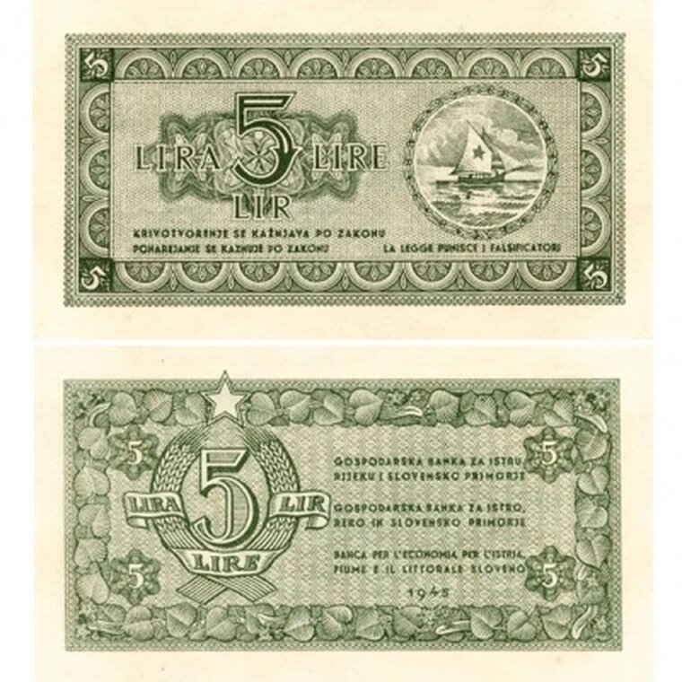 5 лир 1945 года Югославия, сувенирная копия, банкноты и купюры редкие коллекционные