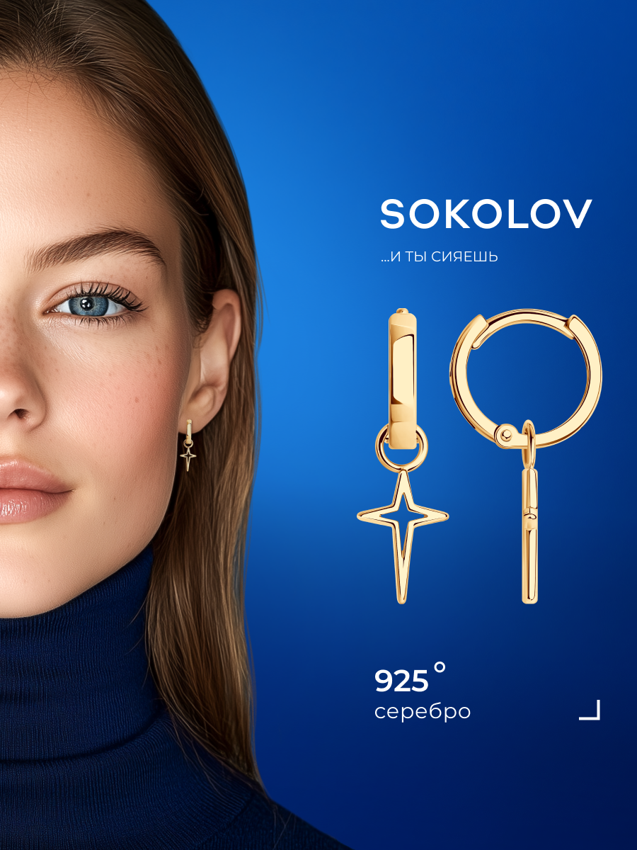 Серьги с подвесками, серебро, 925 проба