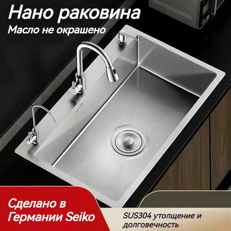 Мойка — фото 1