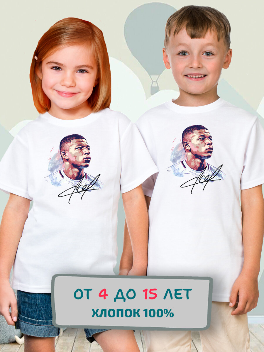 Футболка с Килианом Мбаппе Mbappe Kylian футболистом