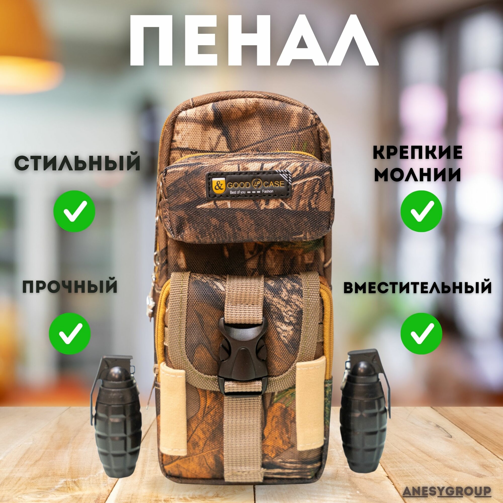 Пенал камуфляжный для школьника, хвойный лес/ Пенал школьный милитари.