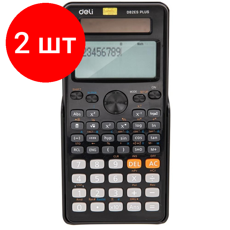 Комплект 2 штук, Калькулятор научный Deli ED82ES, графич. дисп,252 ф, дв. пит,173x83мм, черн