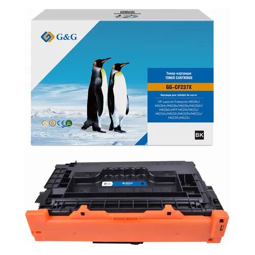 Картридж G&G GG-CF237X, черный / GG-CF237X