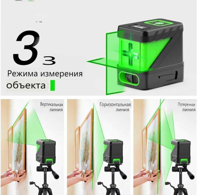 Конструкция лазерного уровня длиной 30 м, самовыравнивающийся ручной ремонт цифрового уровня
