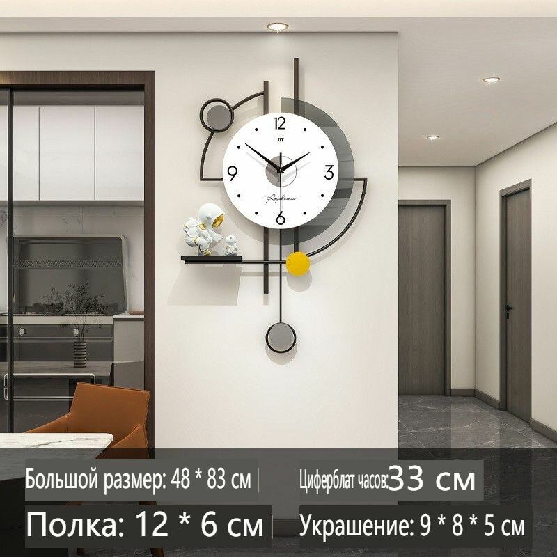 Настенные часы