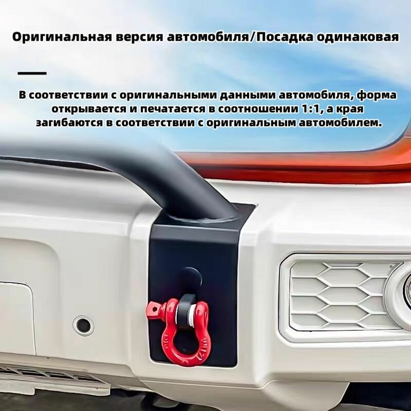 Абсорбер автомобильного бампера — фото 1