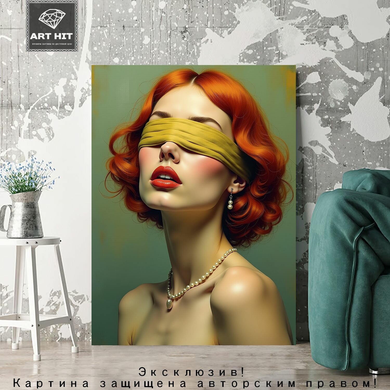 Картина девушка в повязке, интерьерная картина 30х40 см.