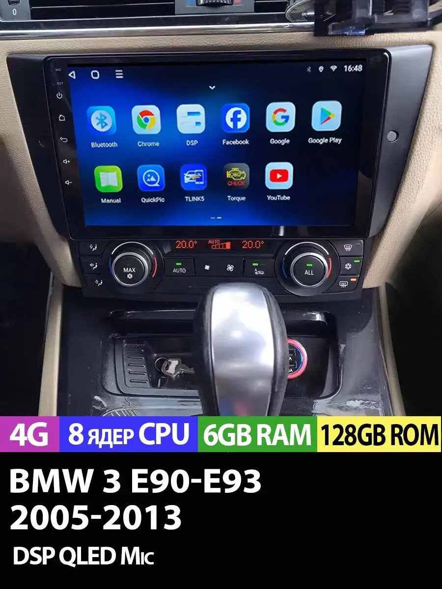 Магнитола TS18 PRO BMW 3 E90 E91 E92 E93 6/128 Gb