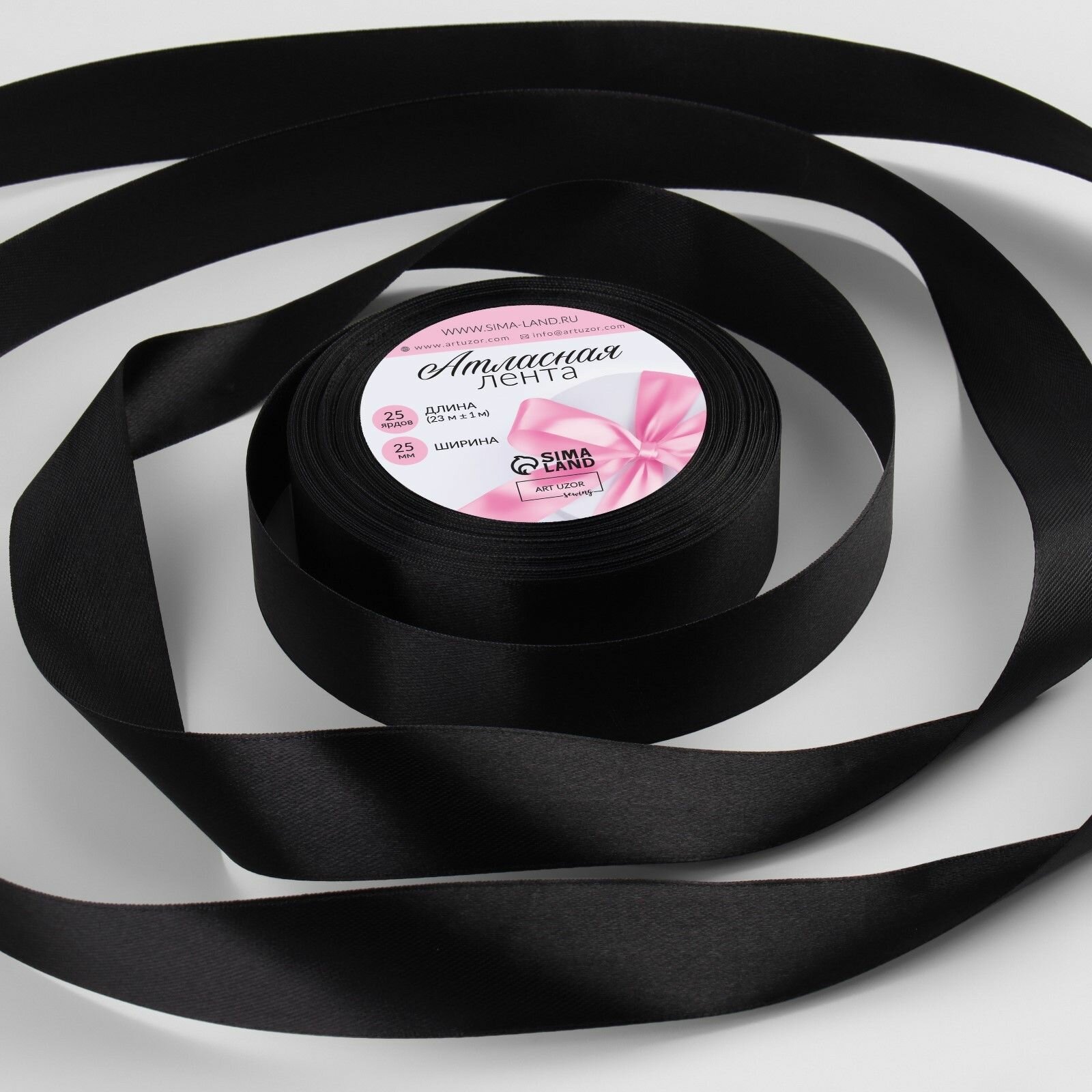 Лента атласная, 25 мм, 23 1 м, чёрная №39, 2 шт
