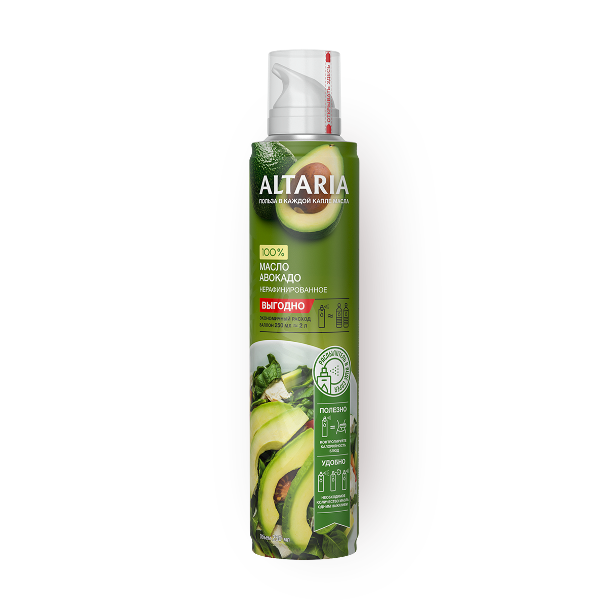 Масло Altaria, авокадо, нерафинированное, высший сорт, 0,25 л