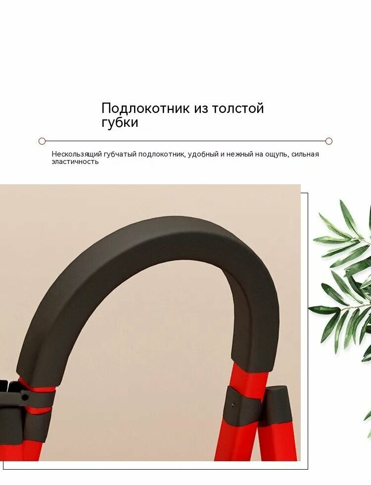 Стремянка — фото 1