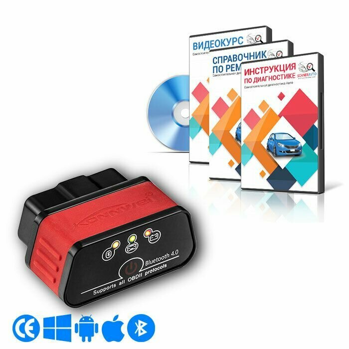 Konnwei KW901 bluetooth 5.0 on/off RUS - автомобильный сканер