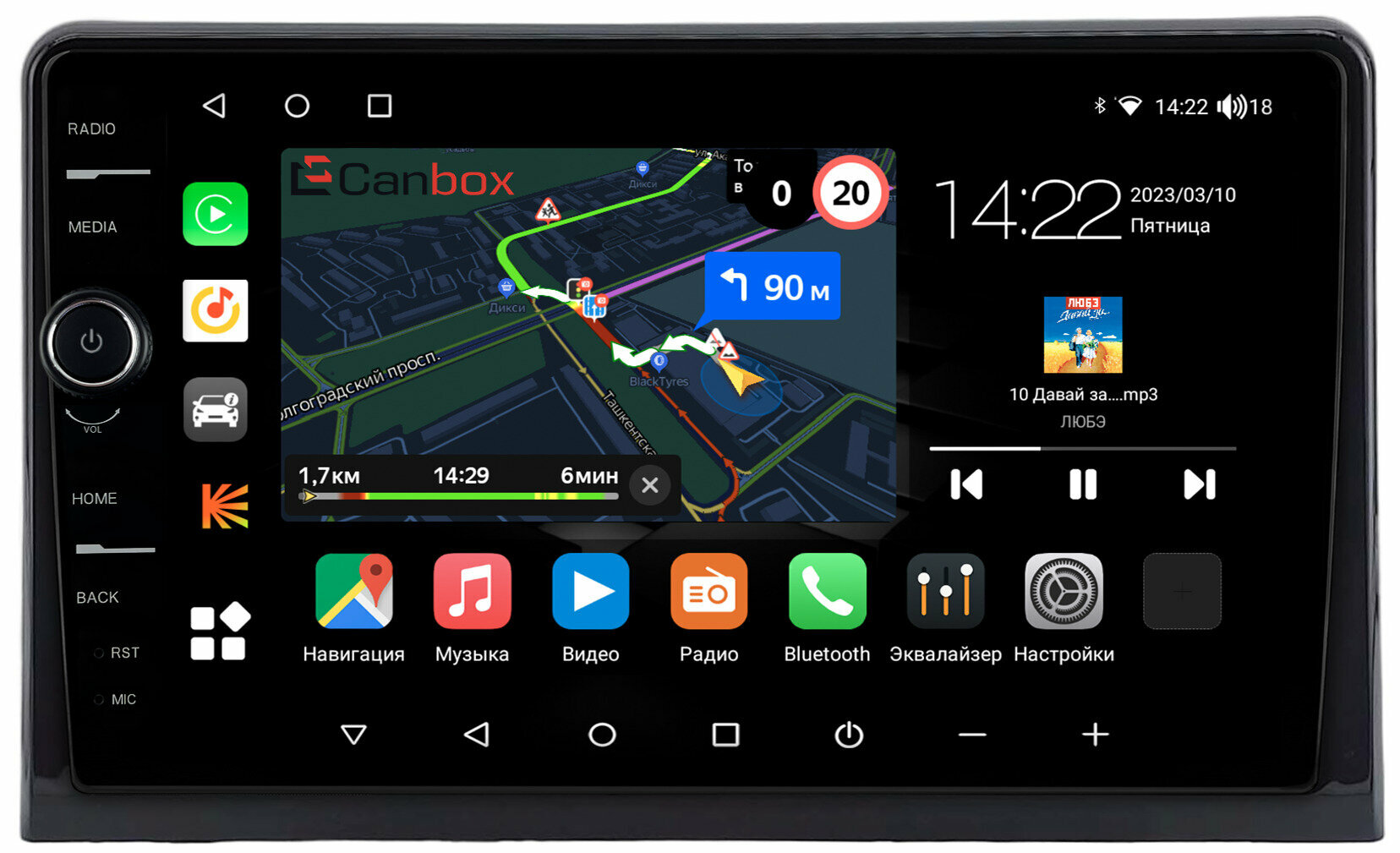 Штатная магнитола Canbox M-Line 7850-10-2265 для Toyota Sienta 3 2022-2025 на Android 10 (4G-SIM, 2/32, DSP, QLed)