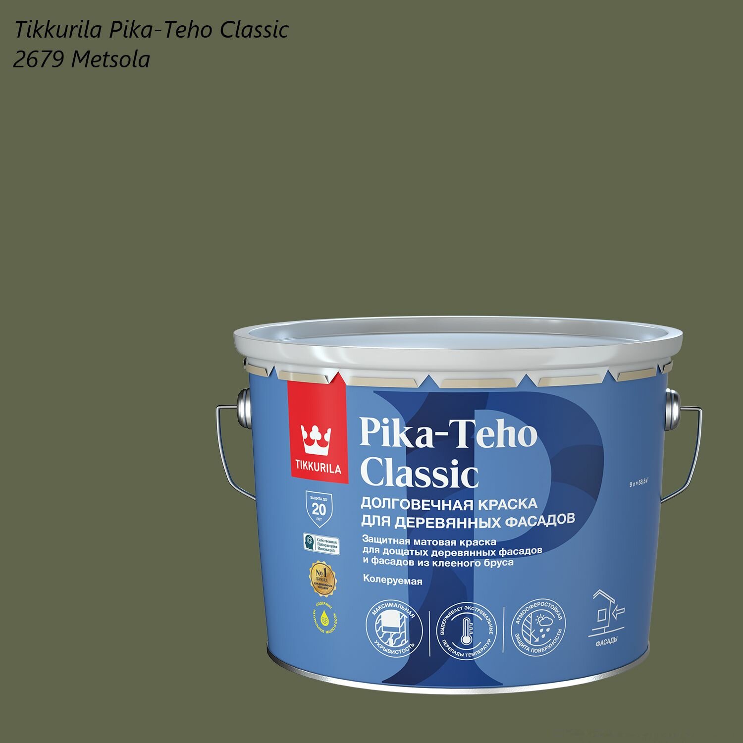 Краска для деревянных фасадов Tikkurila / Tikkivala Pika-Teho Classic (9л) 2679 Metsola