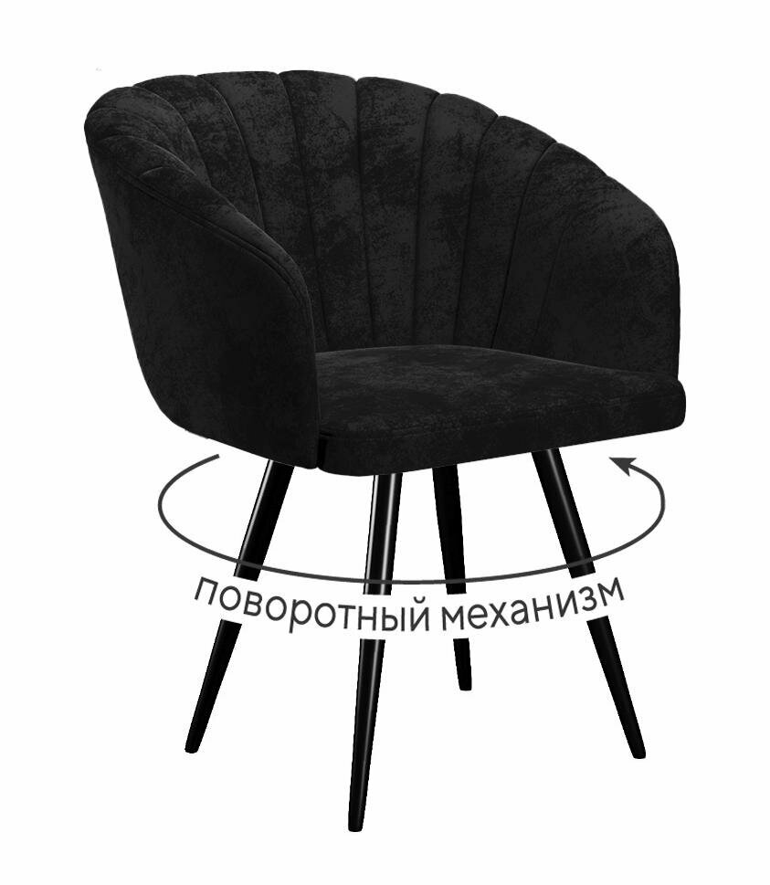 Стул для кухни и офиса DikLine 442 поворотный, M18 черный, ножки черные