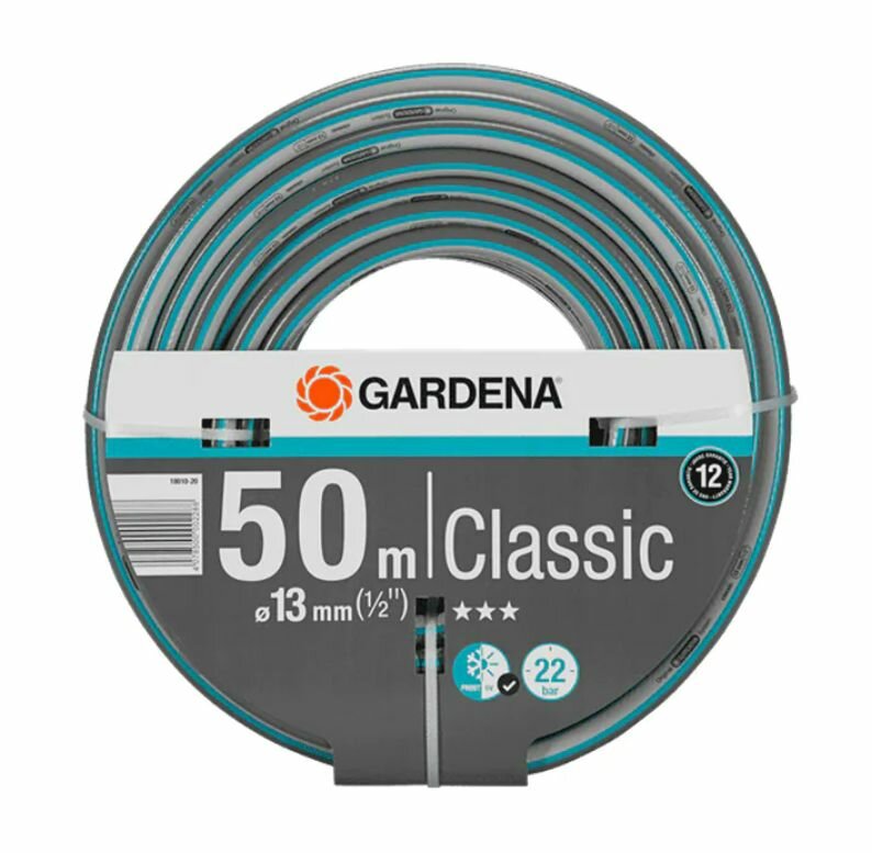 Шланг Gardena Classic 13мм 1/2" 50м 18010-20.000.00