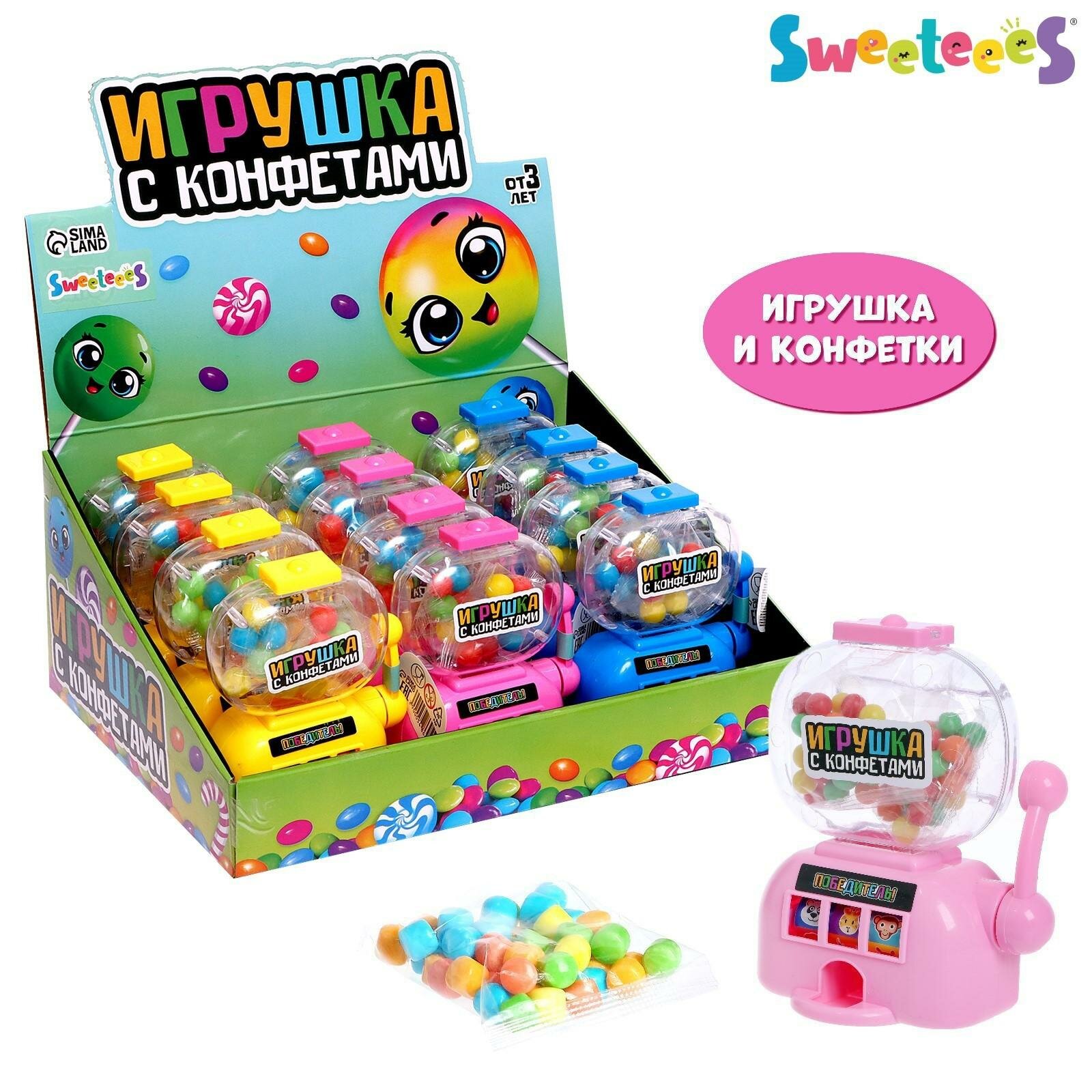 Набор игрушка + конфеты Автомат с конфетами, микс 5486451