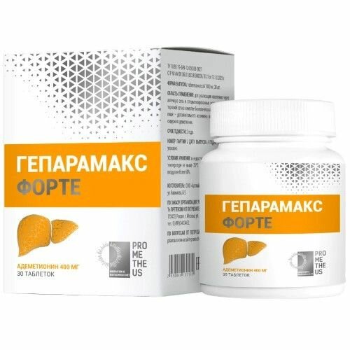 Гепарамакс форте таблетки 1000мг N30