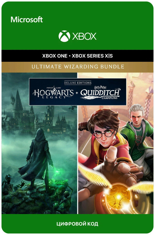 Игра HOGWARTS LEGACY + HARRY POTTER: QUIDDITCH CHAMPIONS - DELUXE EDITION для Xbox One/Series X|S, электронный ключ