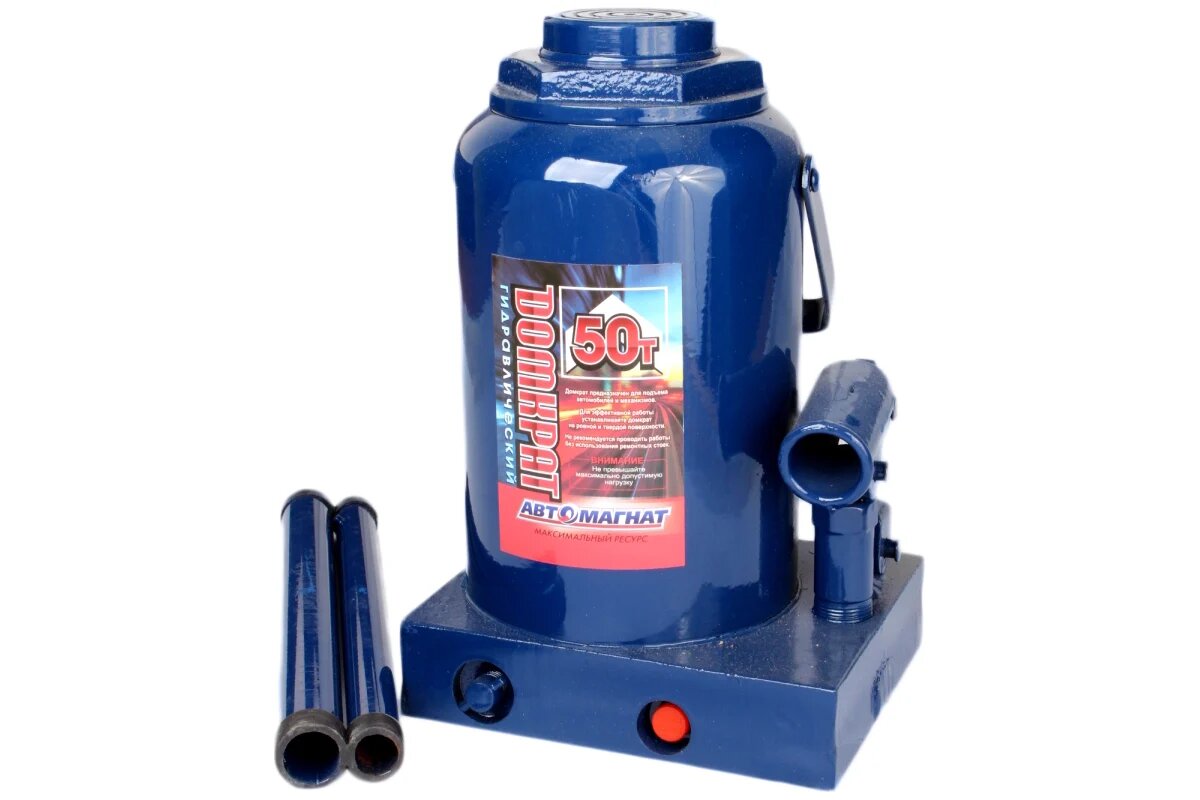 Автомагнат Домкрат 50 т. "с предохранительным клапаном AM-13-K-014