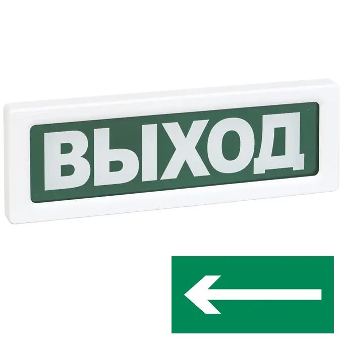 ОПОП 1-8 24В (Стрелка влево) табло световое Рубеж