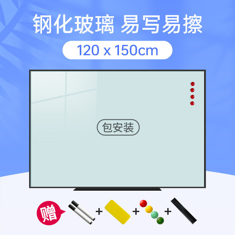 Доска магнитная, алюминиевая рама, стекло, 120x150 см