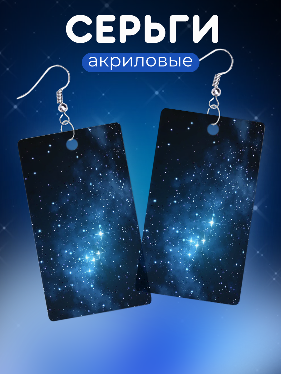 Серьги одиночные IREVIVE