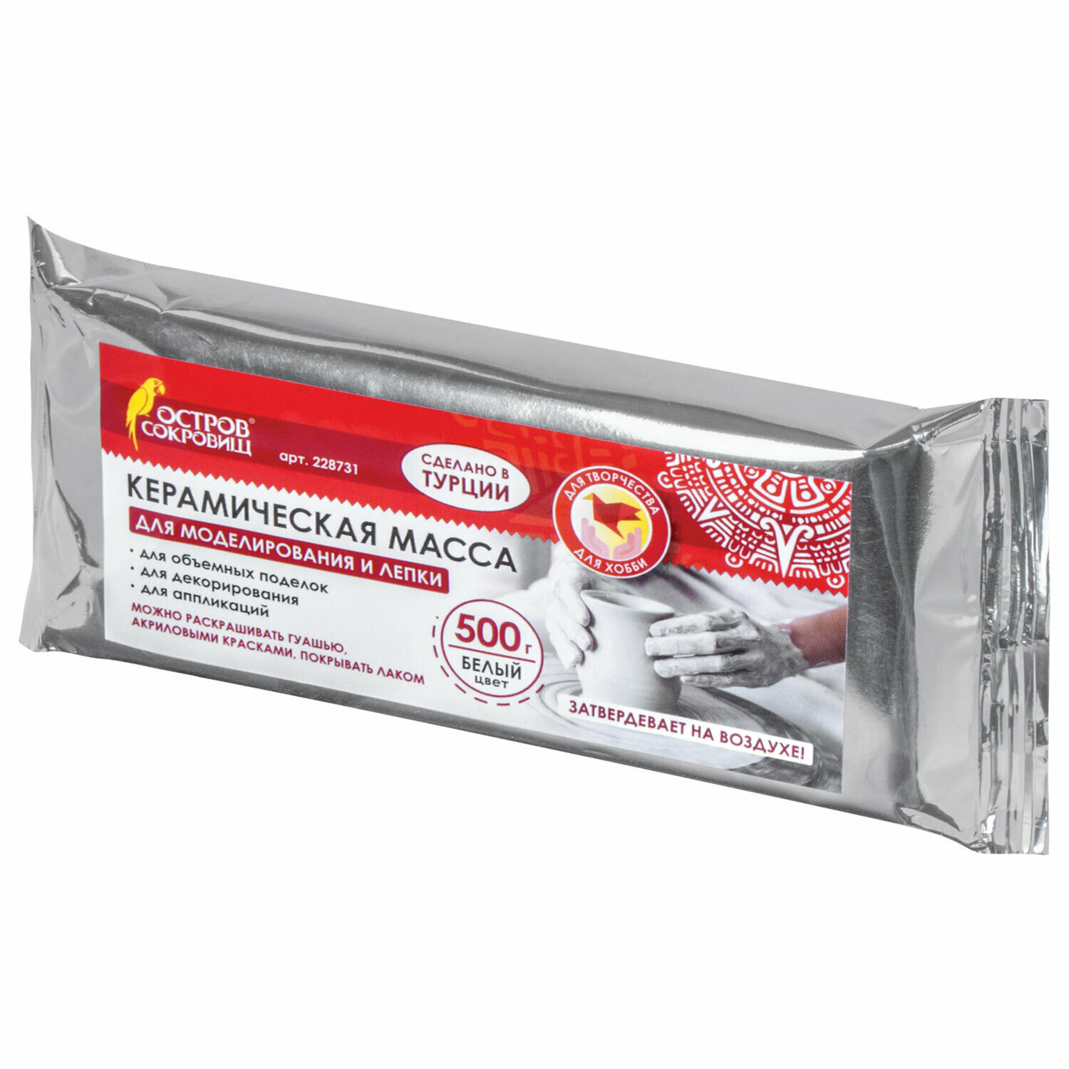 Масса керамическая для лепки Остров сокровищ отвердевающая, 500 г, белая