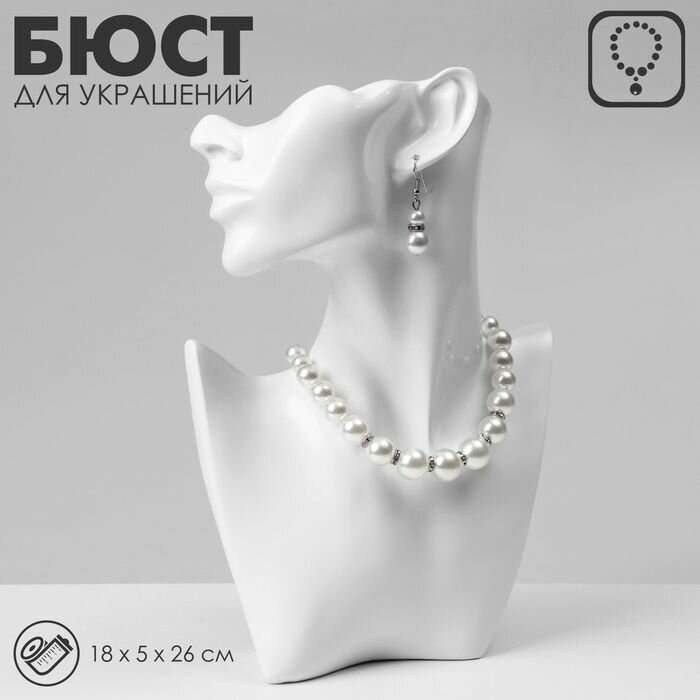 Подставка Queen Fair