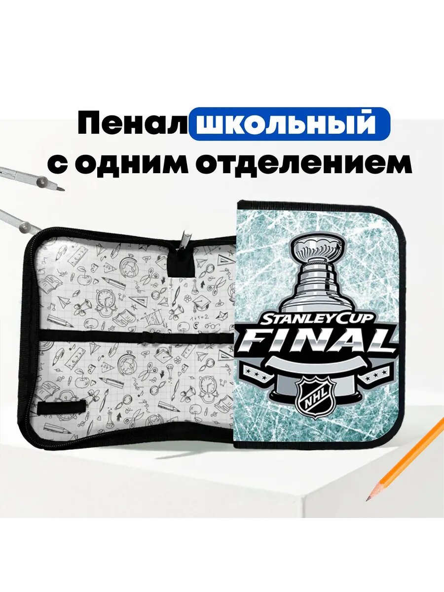 Школьный пенал НХЛ