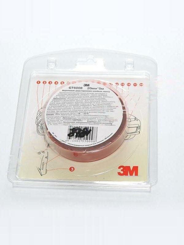 Скотч двухсторонний 3М20mm x5m